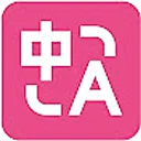 Immersive Translate Reviews & Alternatives - FutureForgez